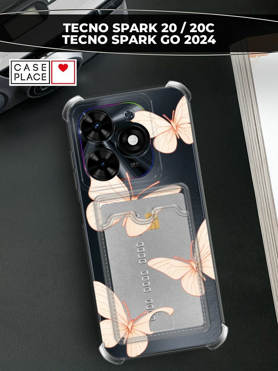 Чехол на Tecno Spark Go 2024/Spark 20C (Текно Спарк Го 2024/Спарк 20C) с картой и принтом "Бежевая бабочка"