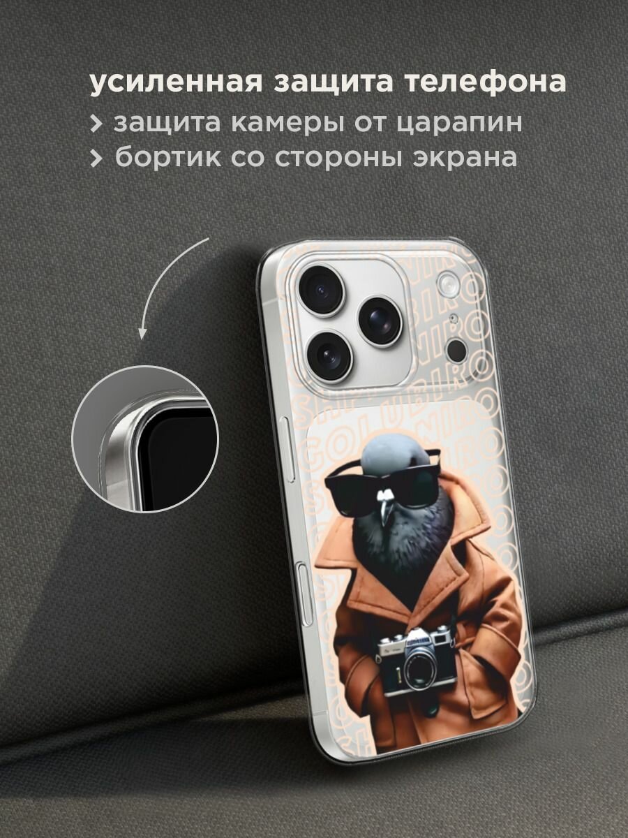 Чехол на Apple iPhone 17 Pro / Айфон 17 Про с принтом "Шпиониро голубиро 2", прозрачный — фото 1