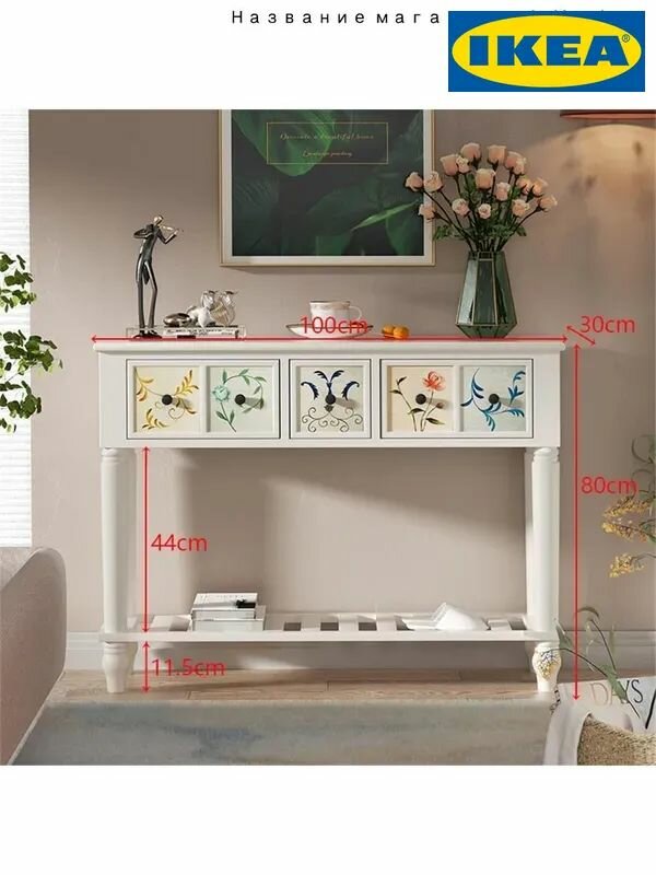 Консоль, 100х30х80 см 100x30x80