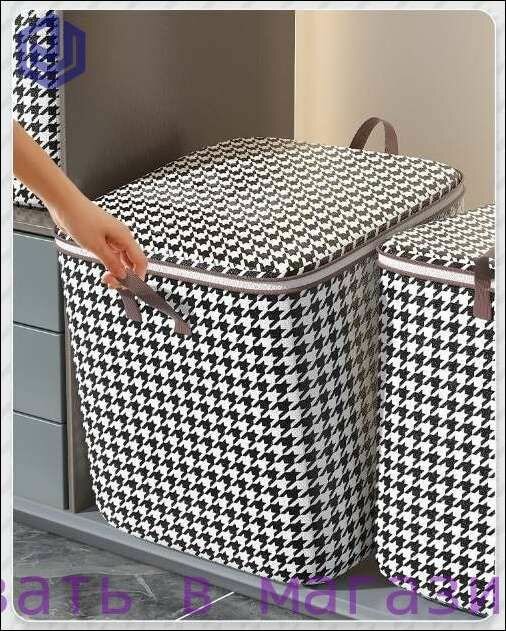 Большая корзина для хранения вещей, игрушекпереезда