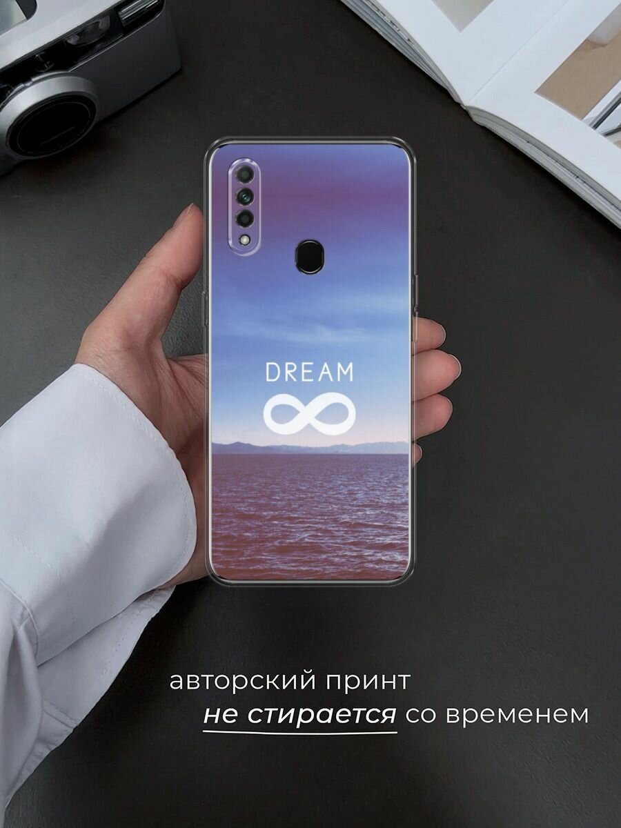 Чехол на Oppo A31 / Оппо А31 с принтом "Dream бесконечность" — фото 1