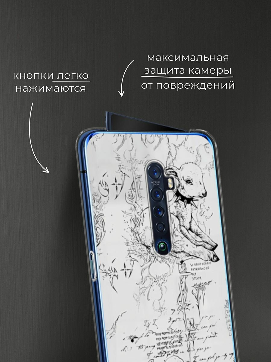 Чехол на Oppo Reno 2 / Оппо Рено 2 с принтом "Готический ягненок" — фото 1