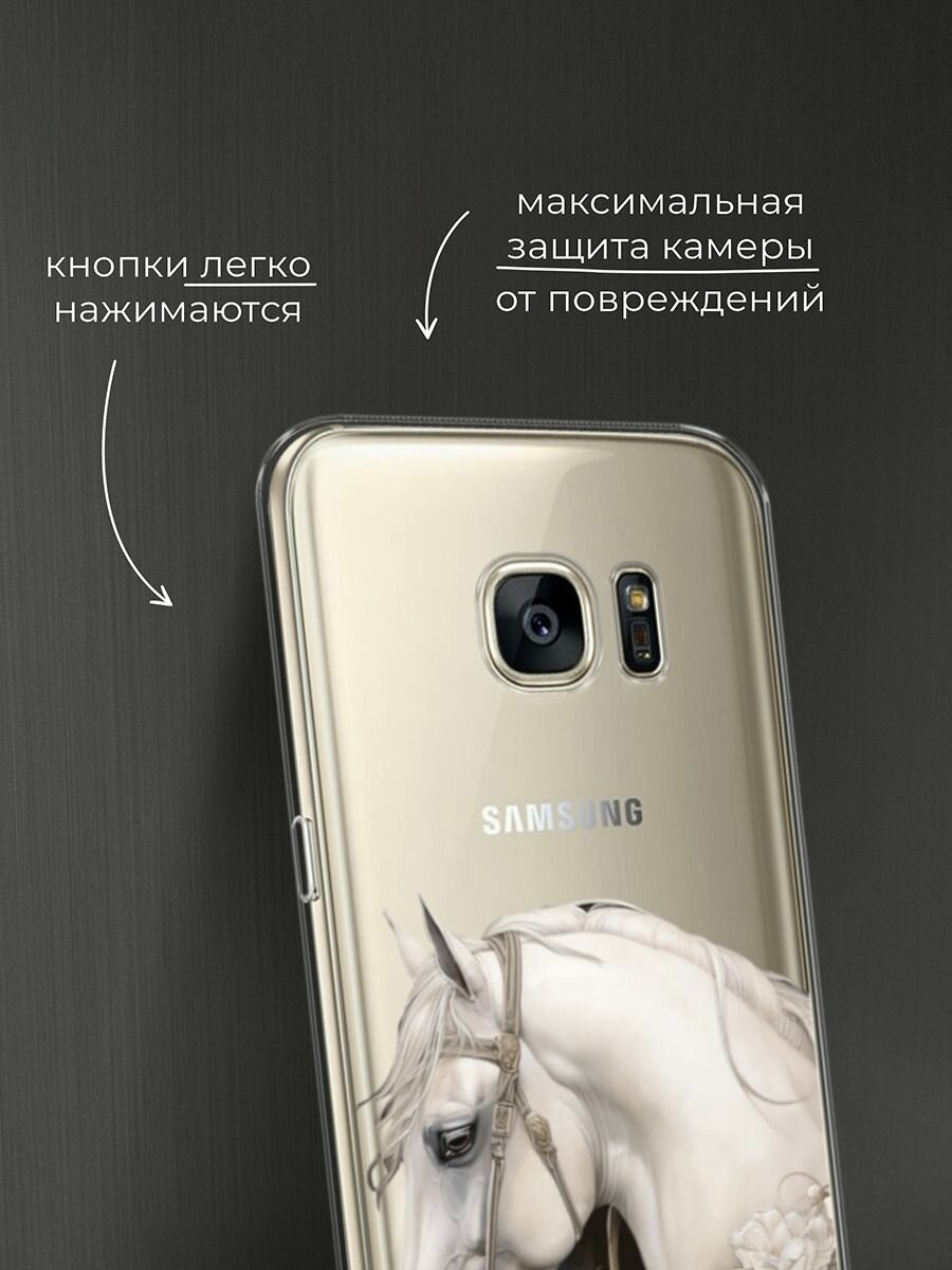 Чехол на Samsung Galaxy S7 / Самсунг Галакси С 7 с принтом "Благородный конь 3" — фото 1