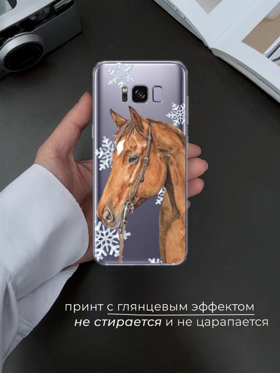 Чехол на Samsung Galaxy S8 + / Самсунг Галакси С8 Плюс с принтом "Конь и снежинки" — фото 1