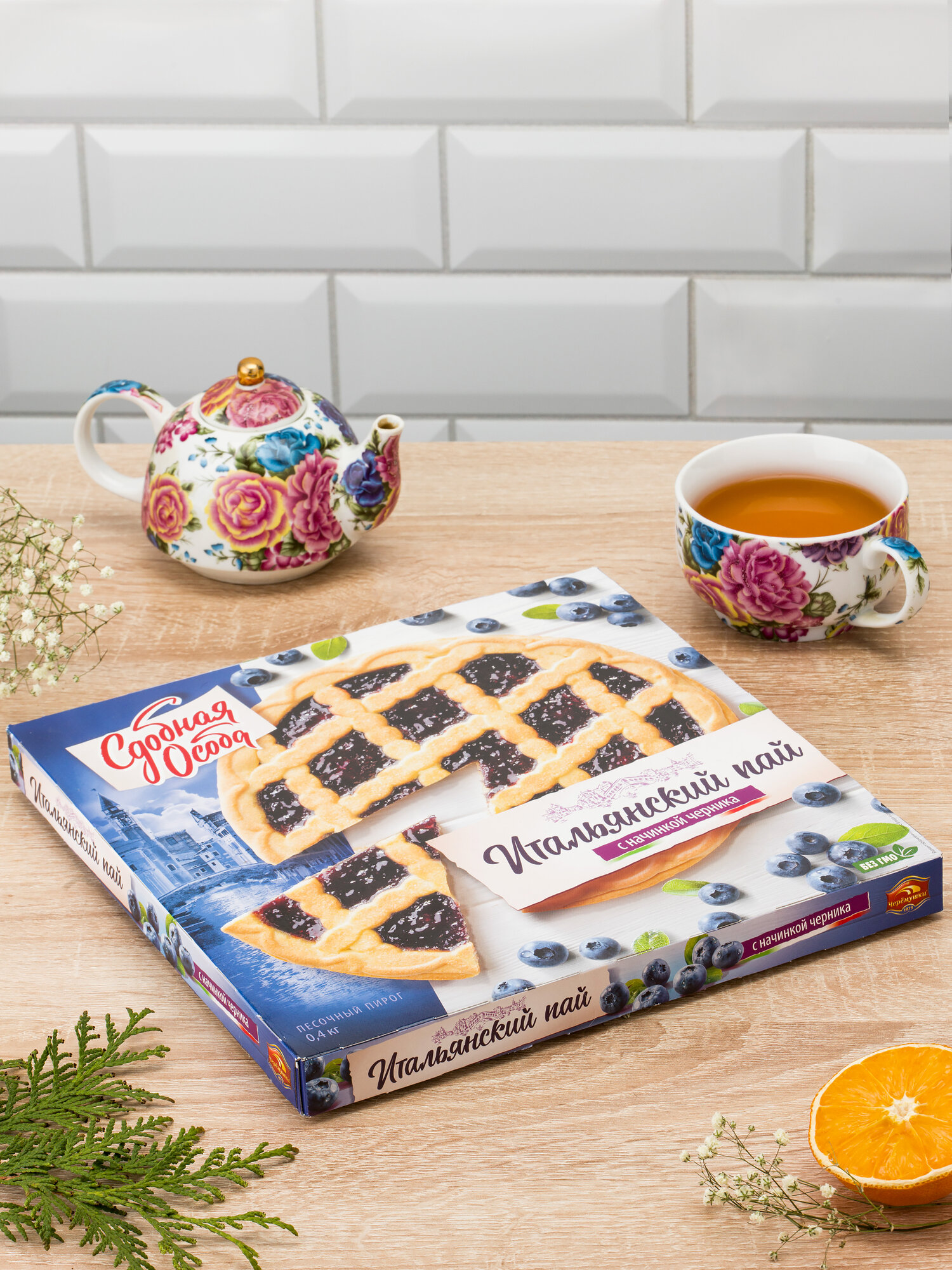 Пирог песочный итальянский ПАЙ с начинкой из черники 400 грамм