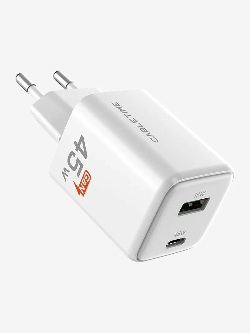 Зарядное устройство 45W CABLETIME GA45W, белое