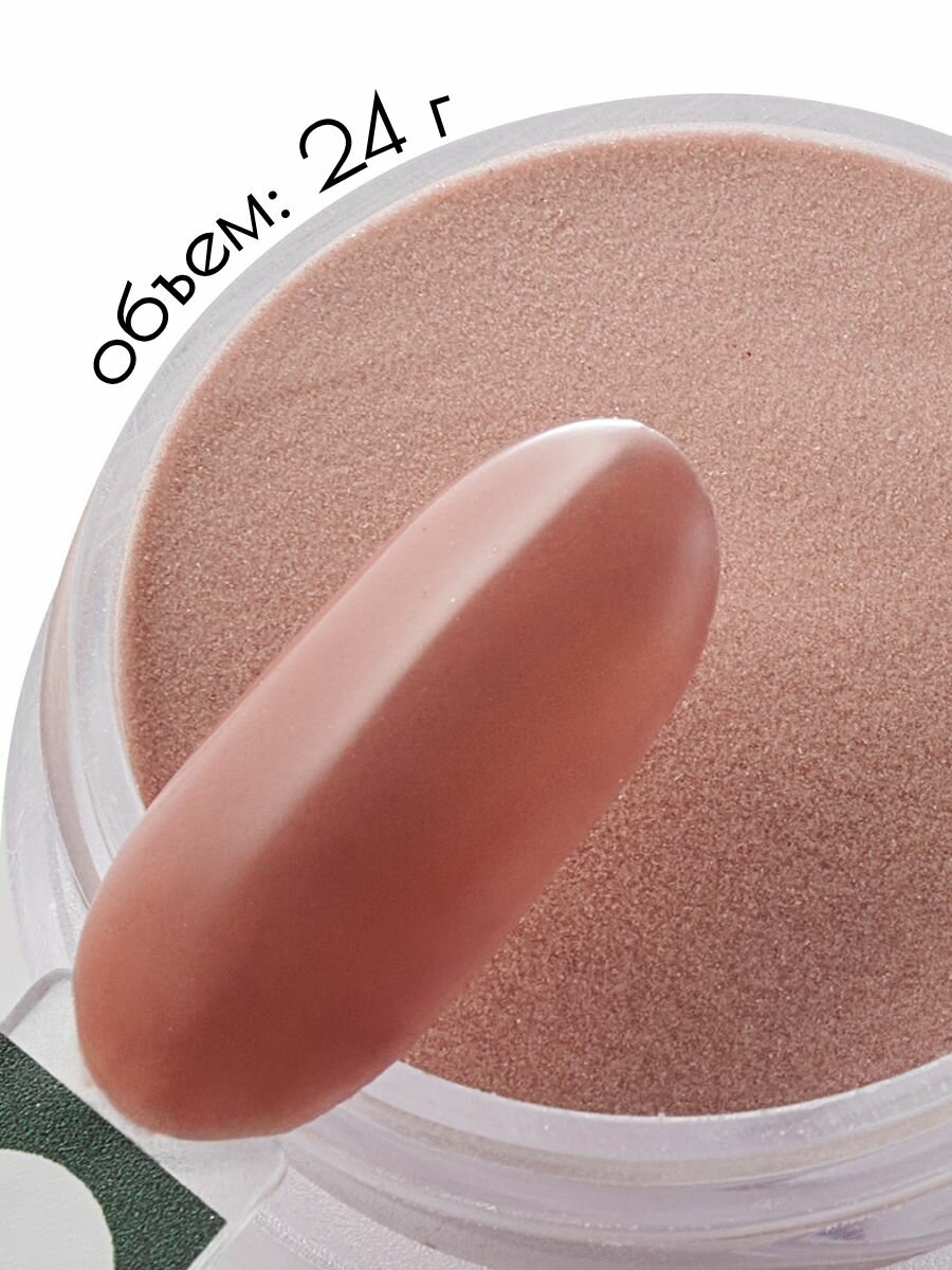 UNIDIP #uni3 Дип-пудра для покрытия ногтей без УФ 24 г