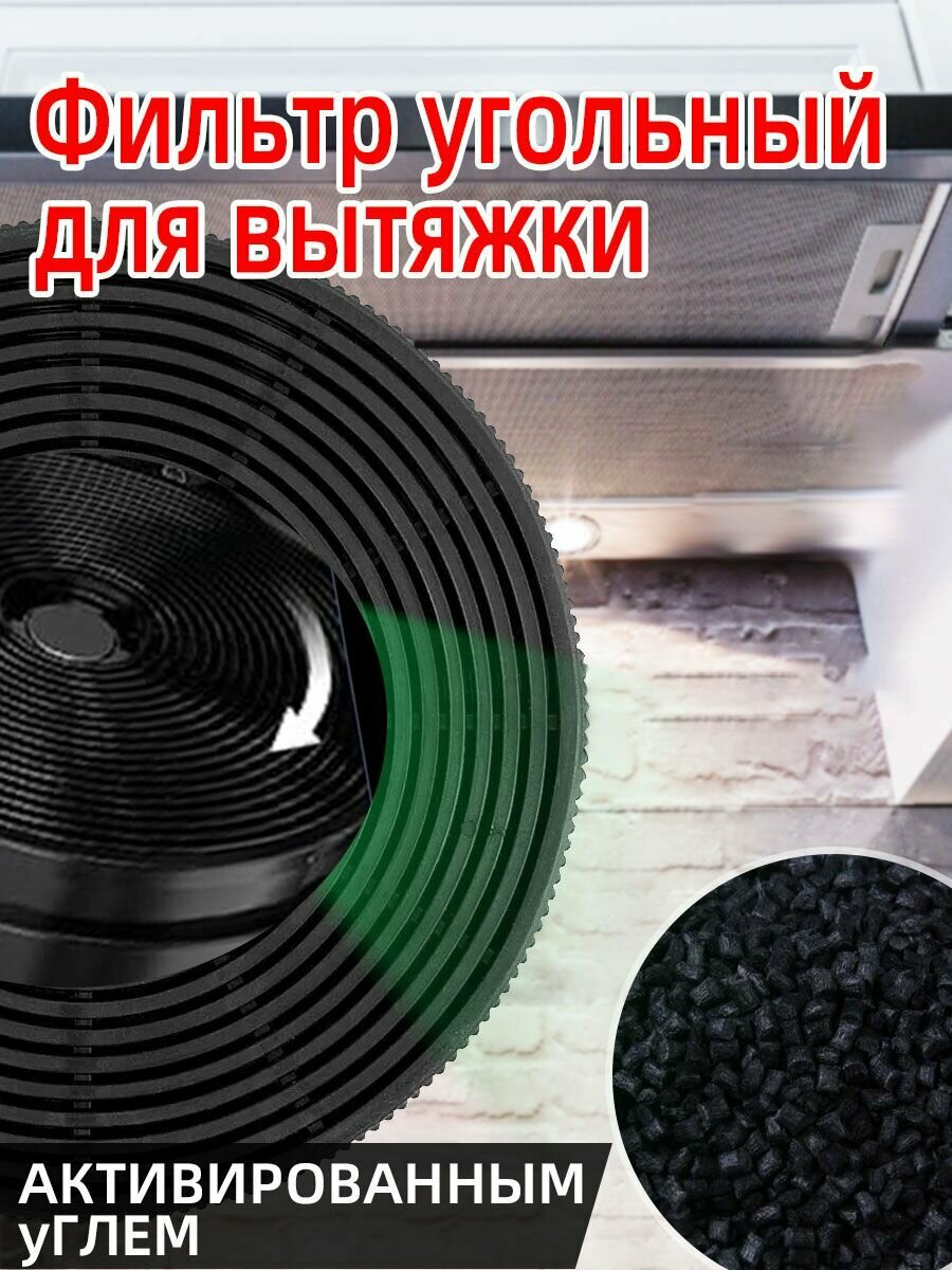 Применяемый LEX GS Bloc G 600 WH Фильтр с активированным углем