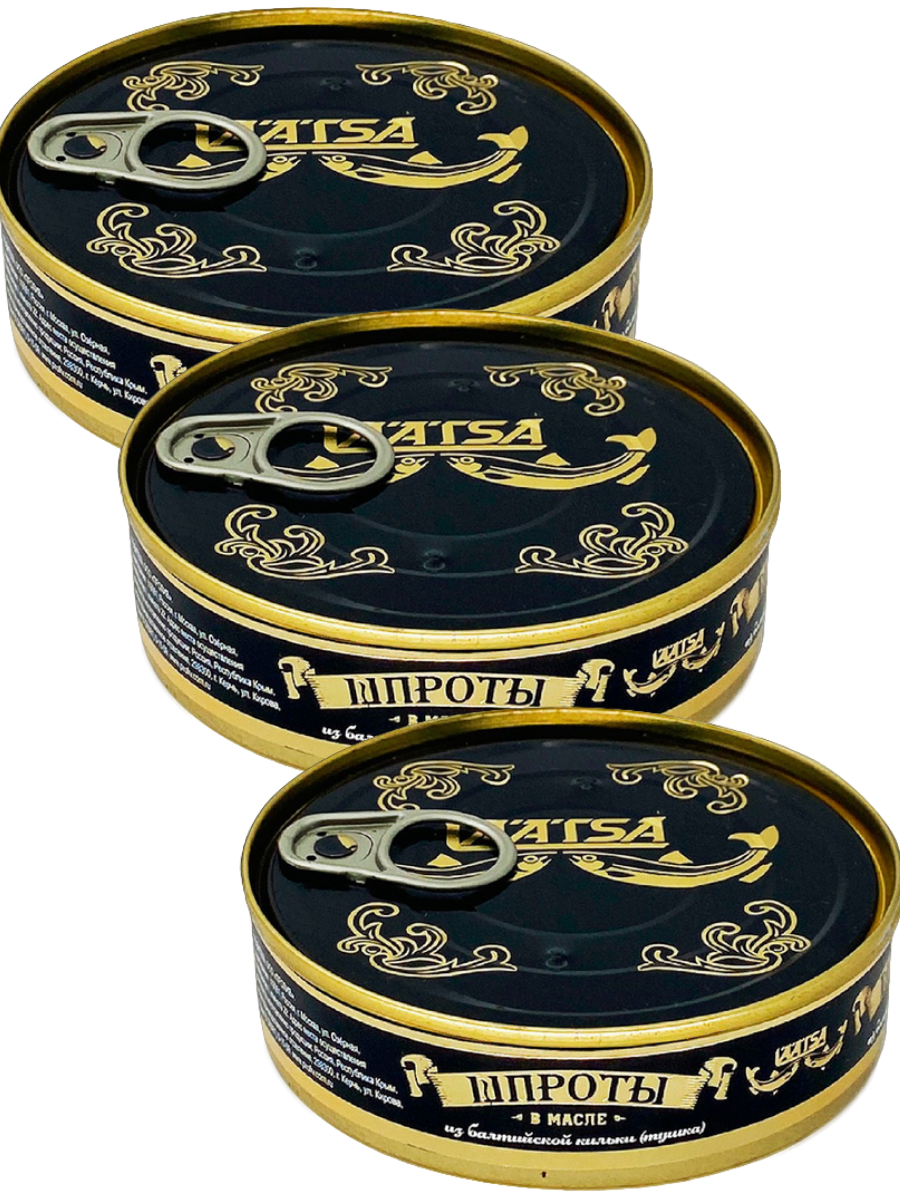 Шпроты в масле из балтийской кильки, LAATSA, 3шт по 160г