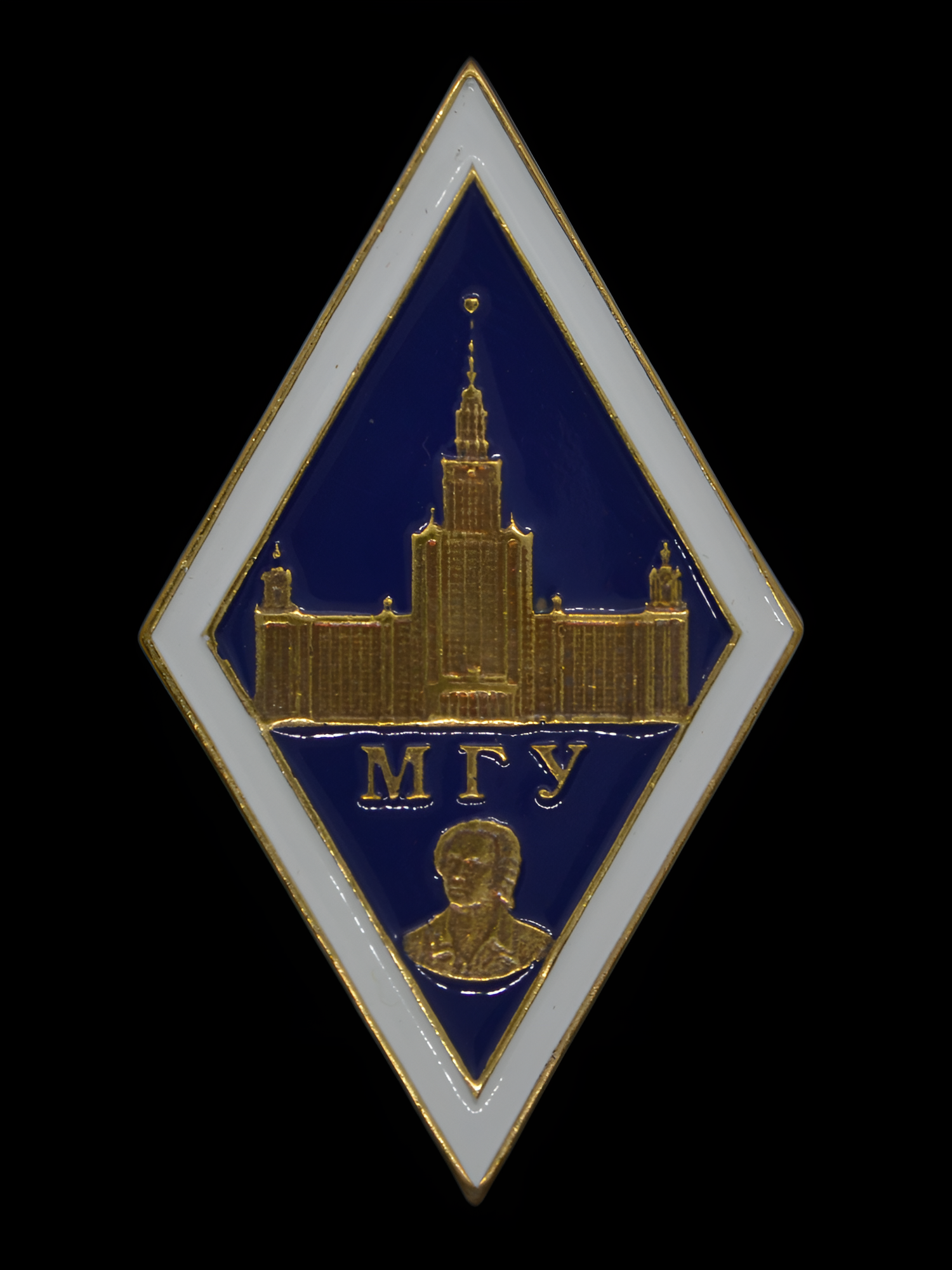 Знак "Ромб МГУ", главное здание МГУ, тяжёлый металл, винт