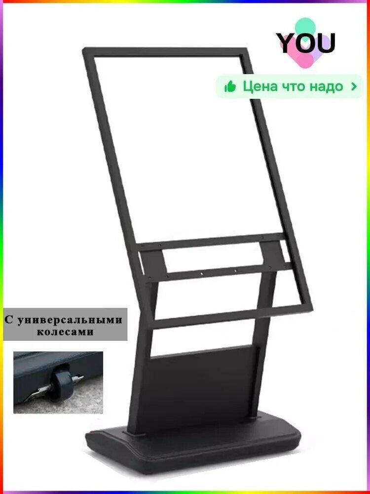 Информационный напольный стенд с прочным каркасом из металла