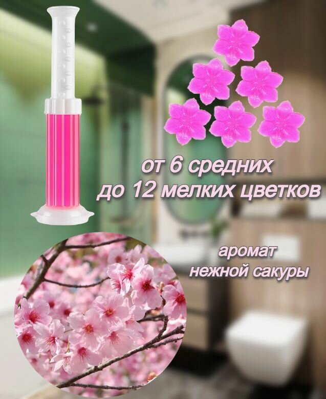 Гелевый освежитель для унитаза Блок освежитель для унитаза гелевый блок