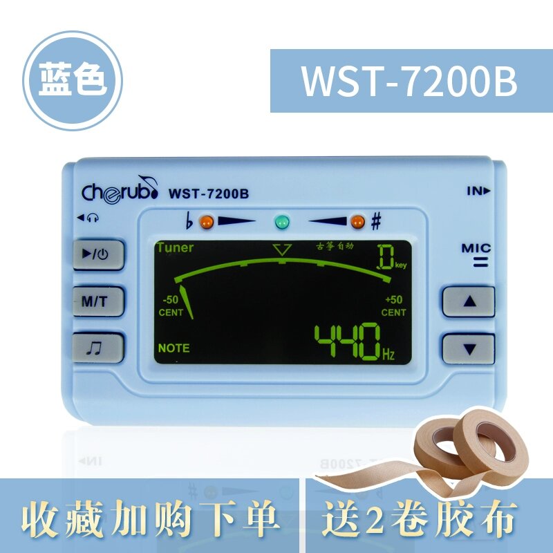 Электронный универсальный автоматический многофункциональный тюнер Little Angel Guzheng 3-в-1 для настройки различных