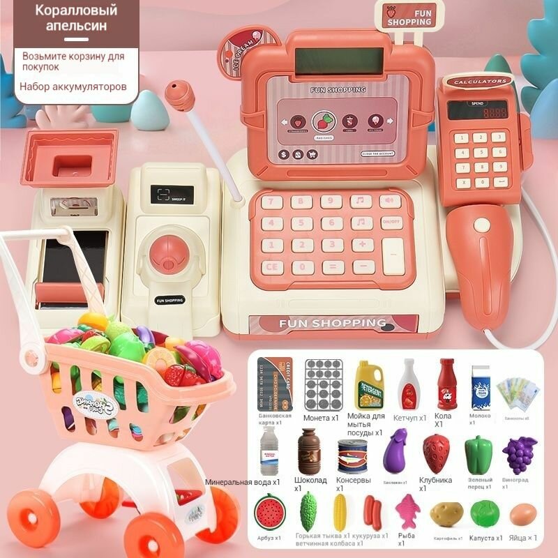 Интерактивная игрушка Vtech "Моя интерактивная касса", 80-81673R