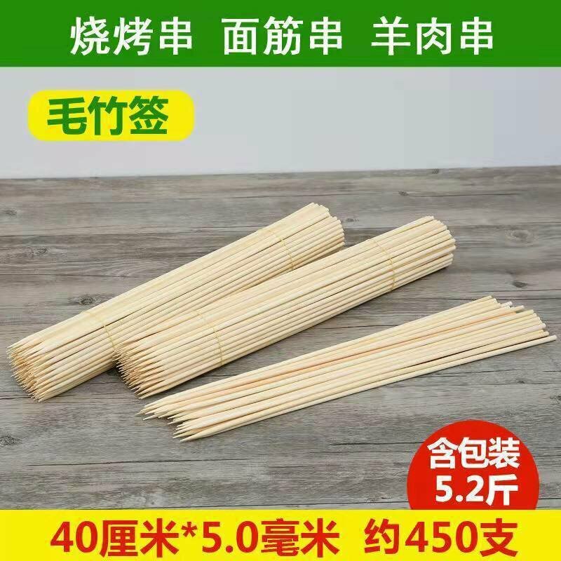 Шпажки бамбуковые, для барбекю, 40см, 390шт