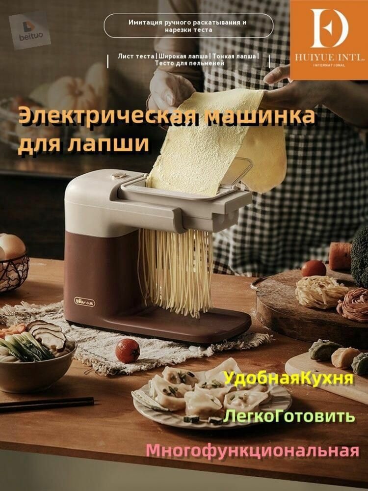 Электропривод для тестораскаток и лапшерезки