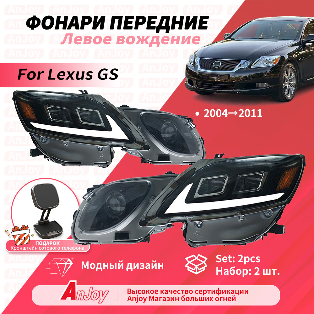 Фары автомобильные