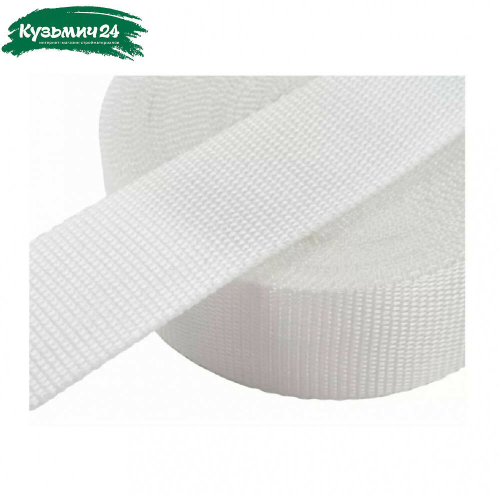 Стропа полипропиленовая, ширина 50 мм, белая для подъёма и закрепления грузов