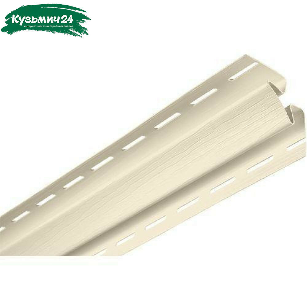 Сайдинг планка угол внутренний Кремовая, 1 шт.