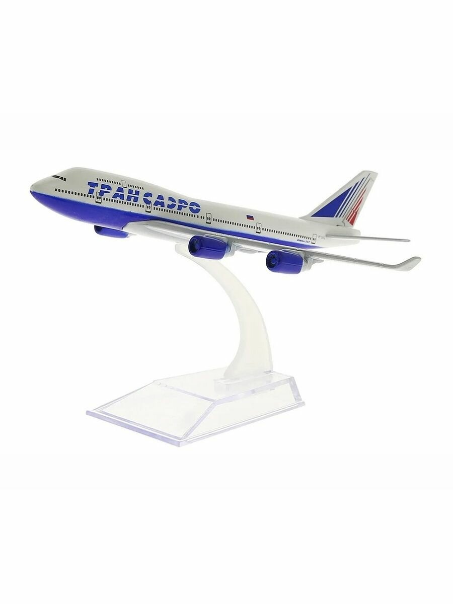Металлическая модель самолета 16cm B747 TPAHCAЭРО