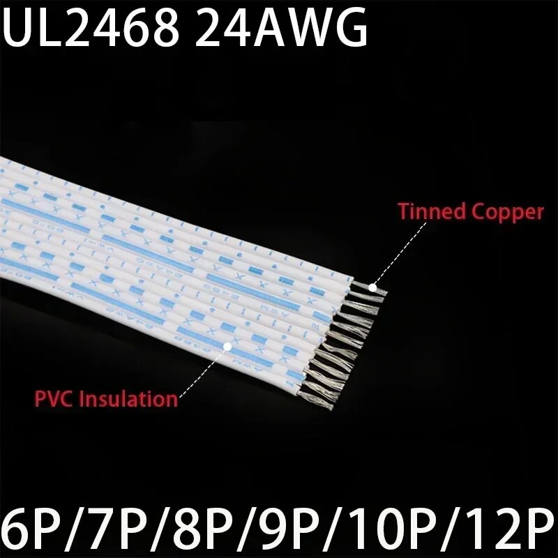 Плоский ленточный кабель UL2468 26/24AWG 6P~12P 300В 10P, Blue White 24AWG, 2 meters