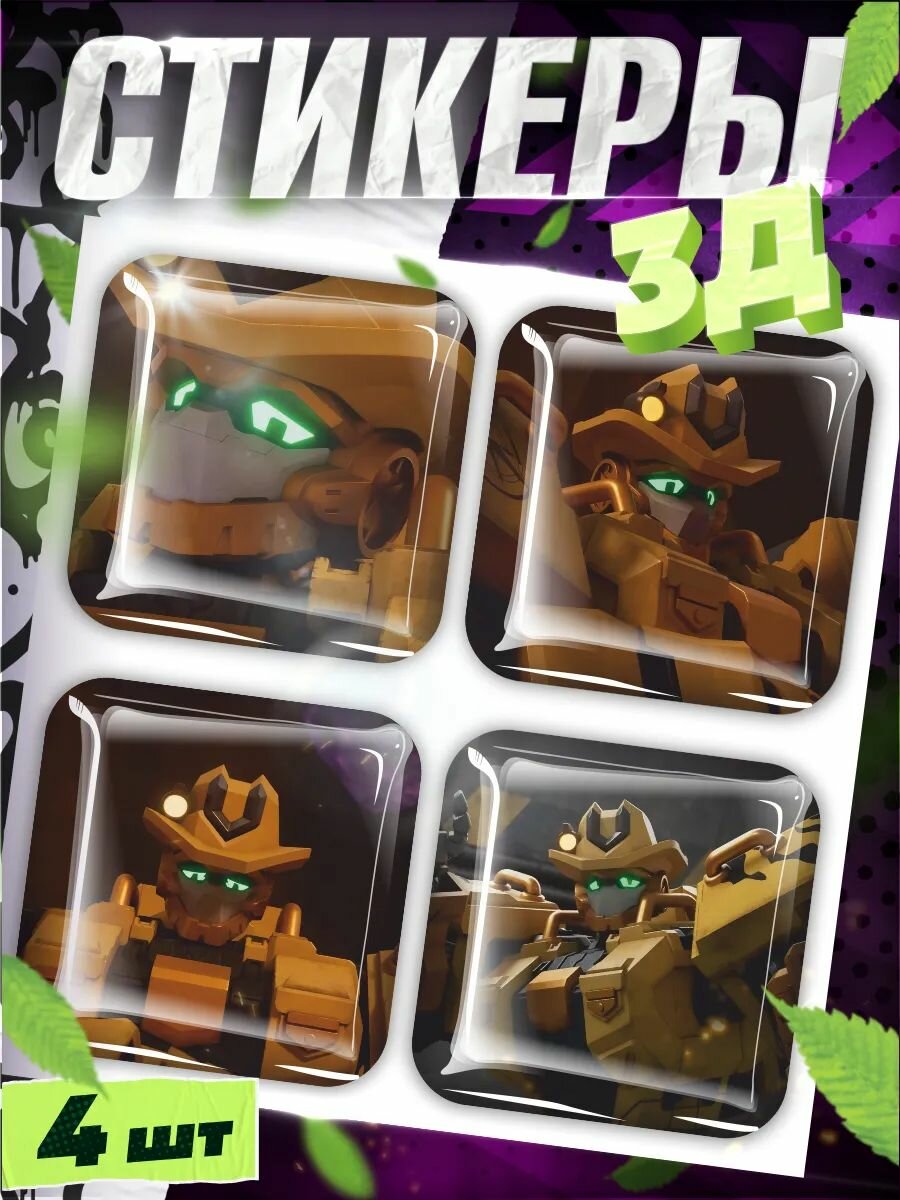 Наклейки на телефон 3д стикеры объемные Метал Кард Ботвлагостойкая, оригинальная, аксессуар.