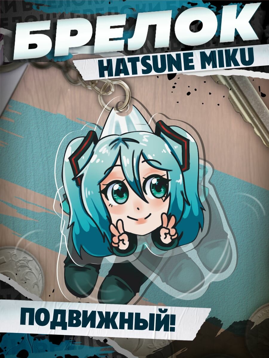 Брелок KRASNIKOVA