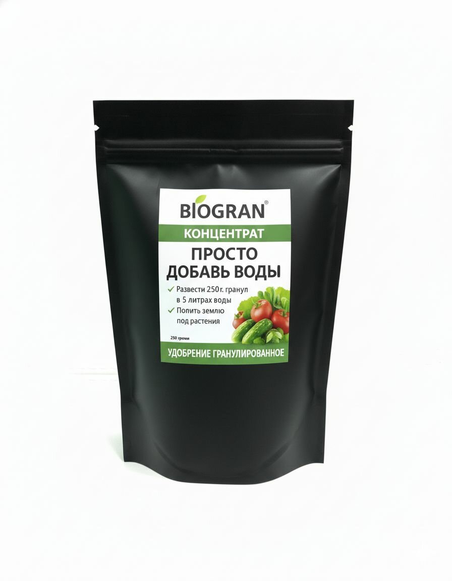 Органическое удобрение Biogran гранулированное. 250 гр