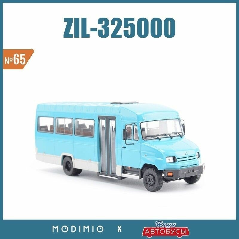 Пластиковая имитационная модель российского длиннобазного автобуса ЗИЛ-325000 в масштабе 1:43