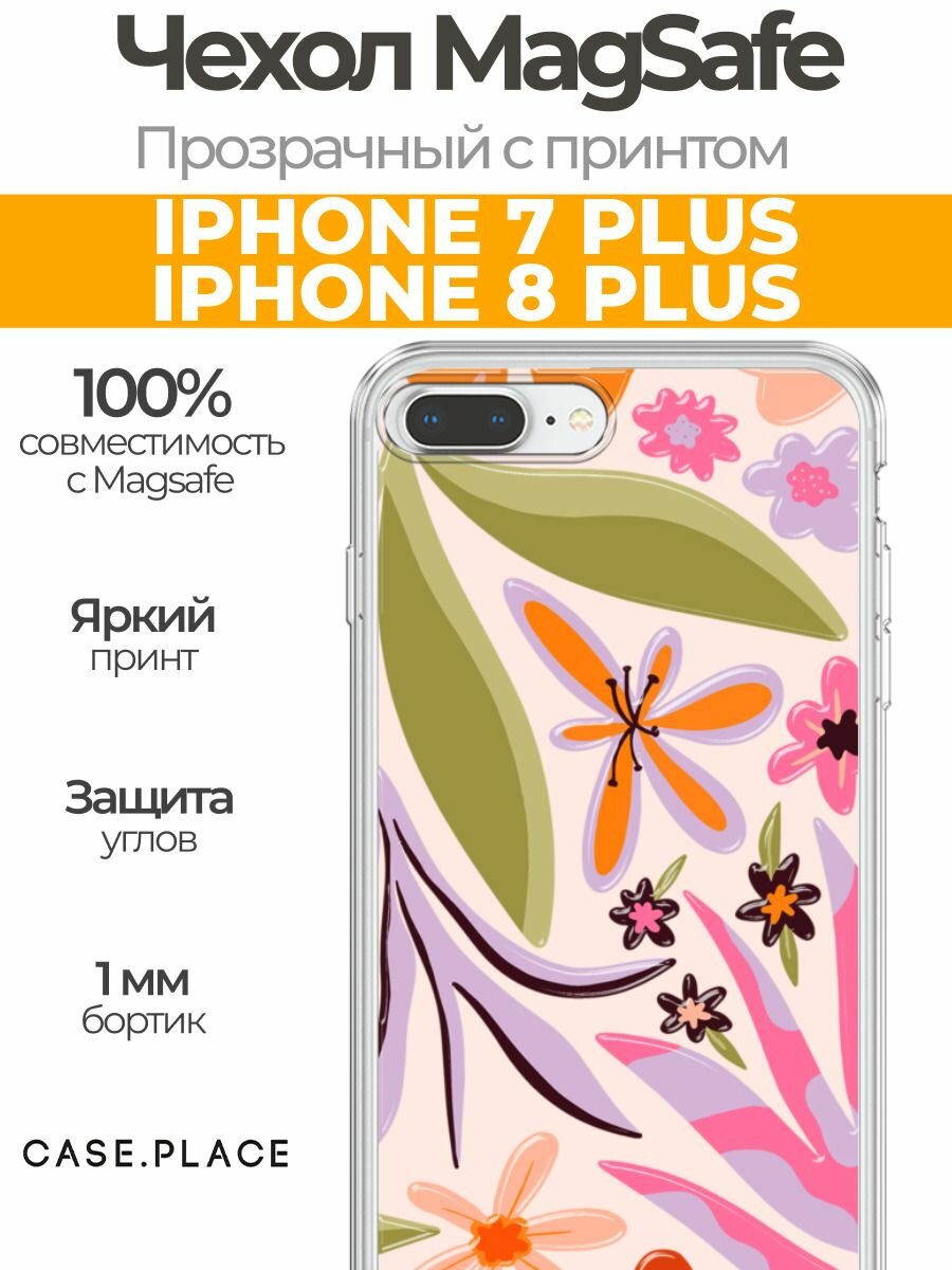 Чехол на Apple iPhone 7 Plus/8 Plus (Айфон 7 Плюс/8 Плюс) MagSafe с магнитом и принтом Тропическая палитра