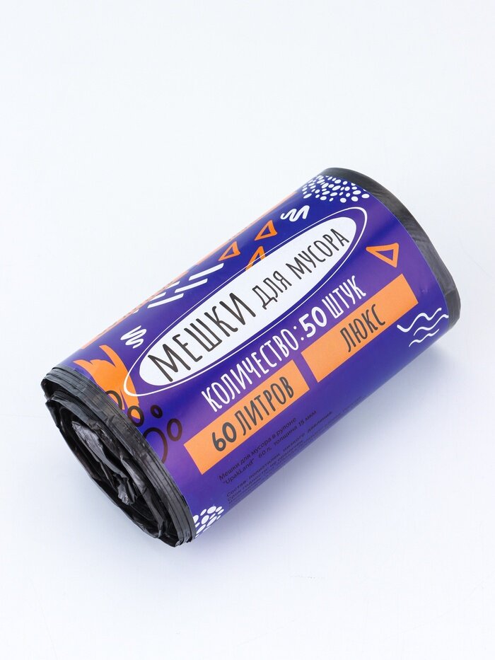 Мешки для мусора в рулоне 60 л, черные, ПНД, толщина 15 мкм, 50 шт 10915212