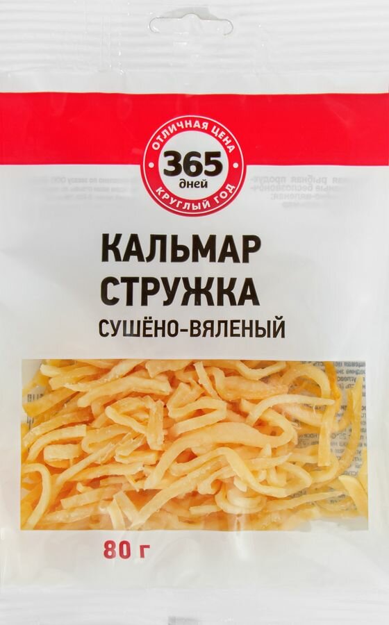 Кальмар 365 дней сушеный, 80г