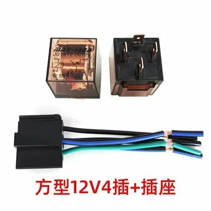 1 шт. водонепроницаемое автомобильное реле 12 В 100 А 5 контактов SPDT устройство управления автомобилем автомобильные реле DC 24 В высокая емкость переключения