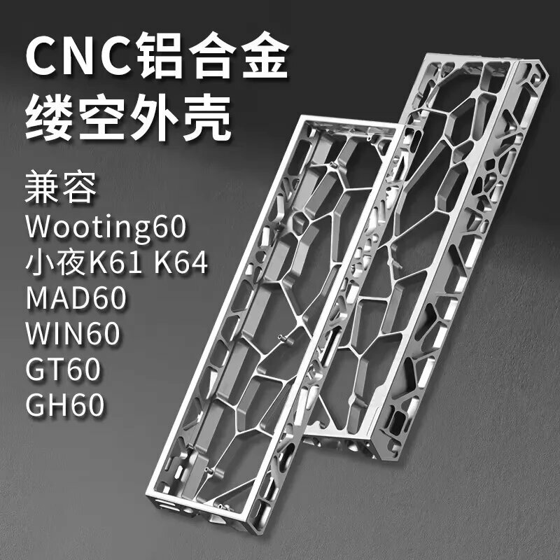 Holy60 Wooting 60he Gh60 алюминиевый корпус для клавиатуры sliver