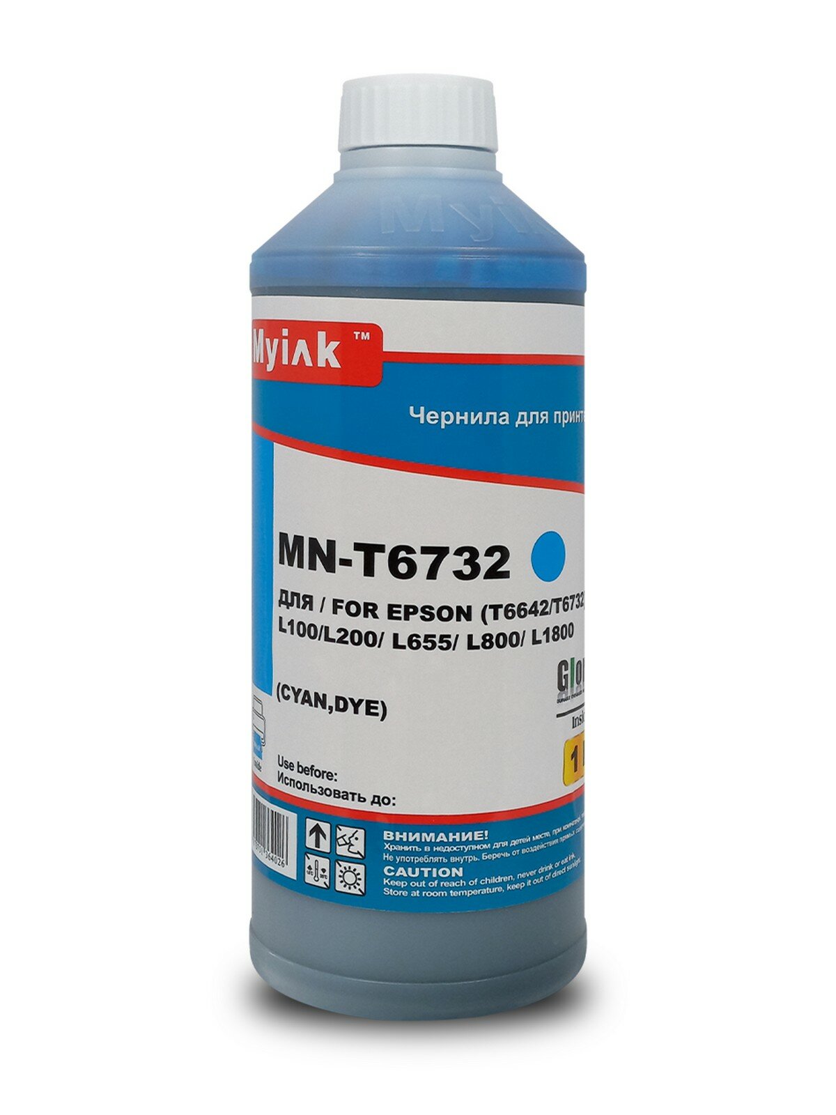 Чернила MyInk (водные) для Epson, 1000 мл (EI-C87) (Cyan)