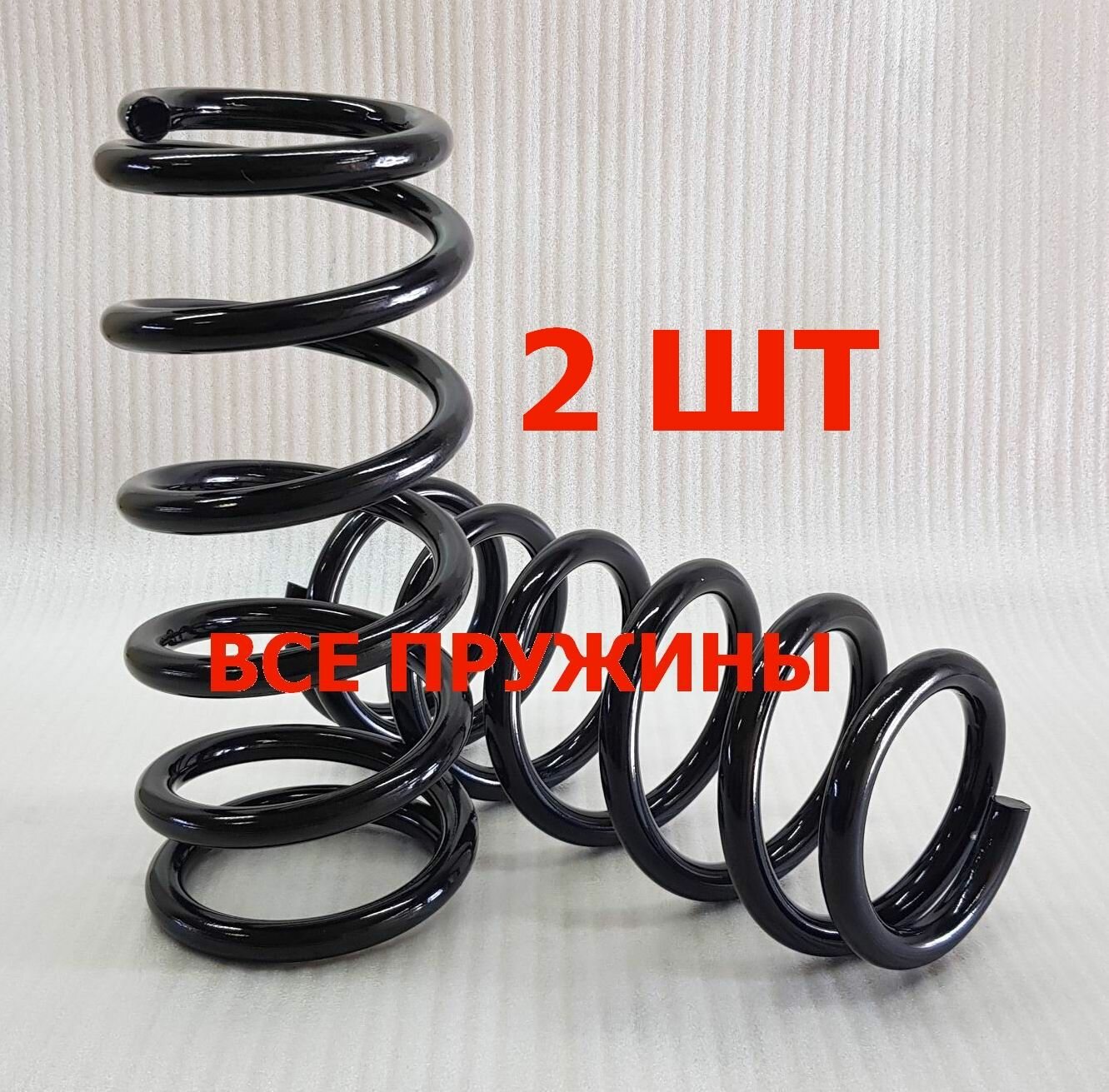 Пружины задние Acura MDX YD1, (комплект 2 штуки)