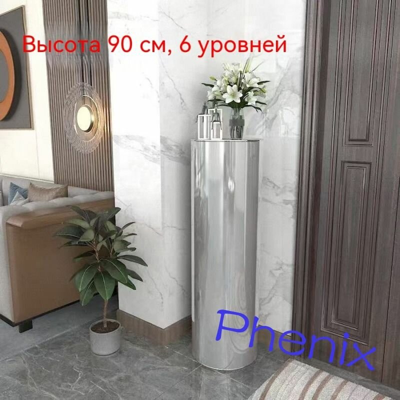 Вращающаяся обувница 90 см — серебристая подставка для обуви 360° с двухслойным хранением, экономия места в прихожей