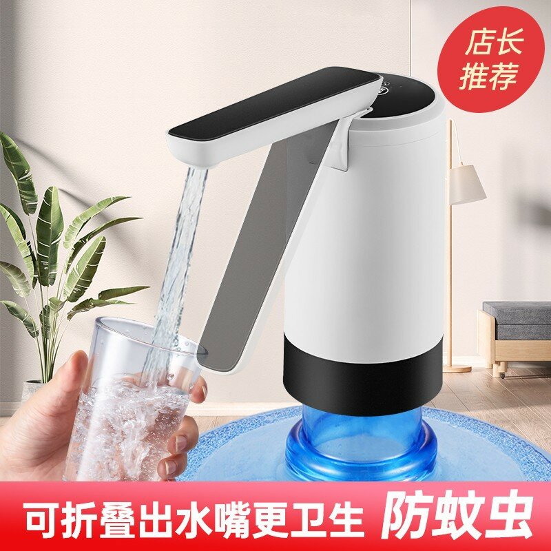 Диспенсер для бутилированной воды, электрический водяной насос, маленький диспенсер для воды, автоматический наполнитель воды, портативное устройство для всасывания воды в домашних условиях