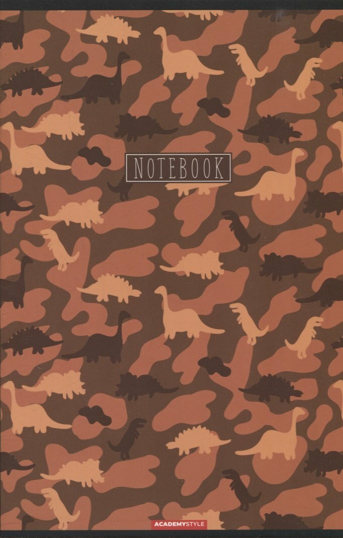 Тетрадь в клетку Academy Style, "ДиноКамо", А4, 80 листов