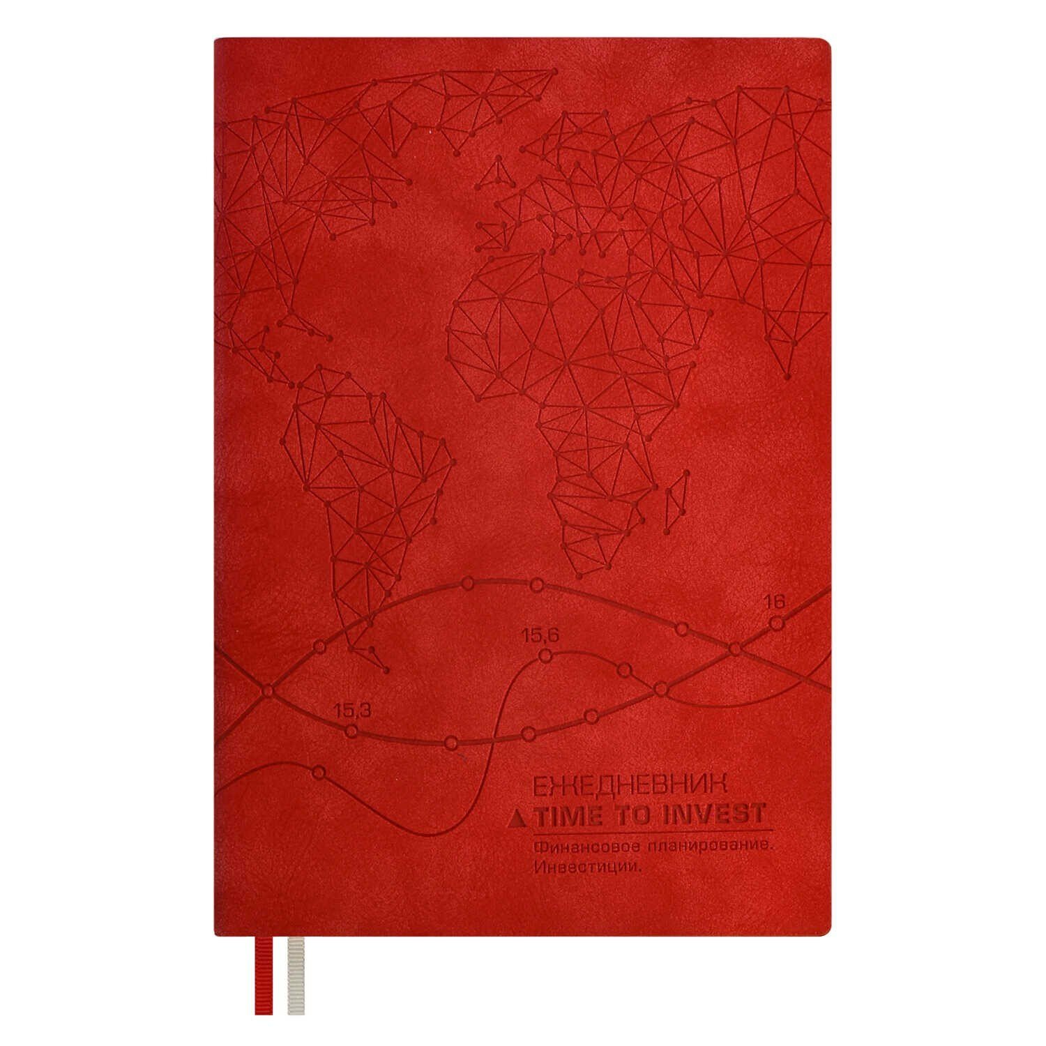 Ежедневник недатированный "Тиволи" Финансовое планирование, А5, 160 листов, красный