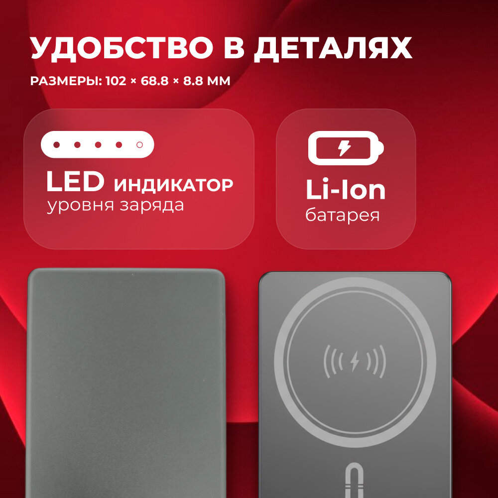 Power Bank ARG 5000mAh Gray Wireless ARGWG50