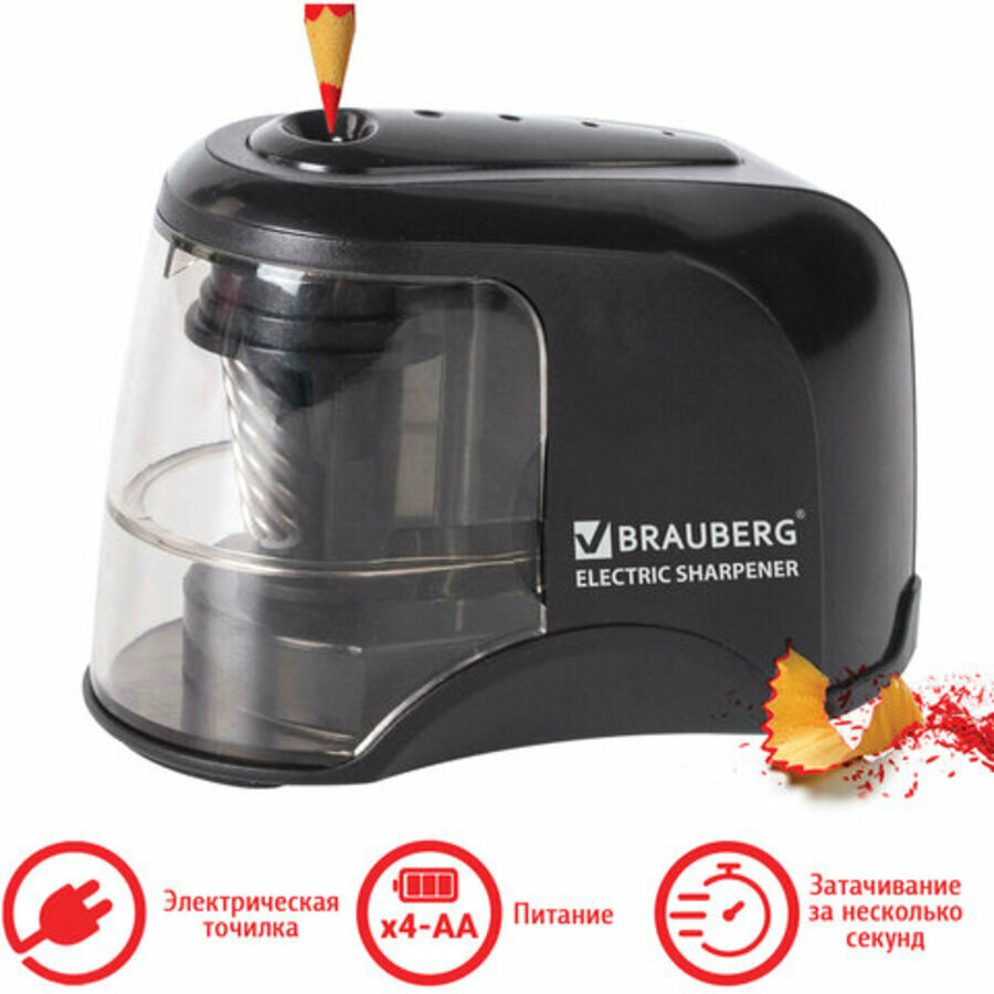 Точилка электрическая 1отв. пластик контейнер Jet спиралевидное лезвие BRAUBERG 228426