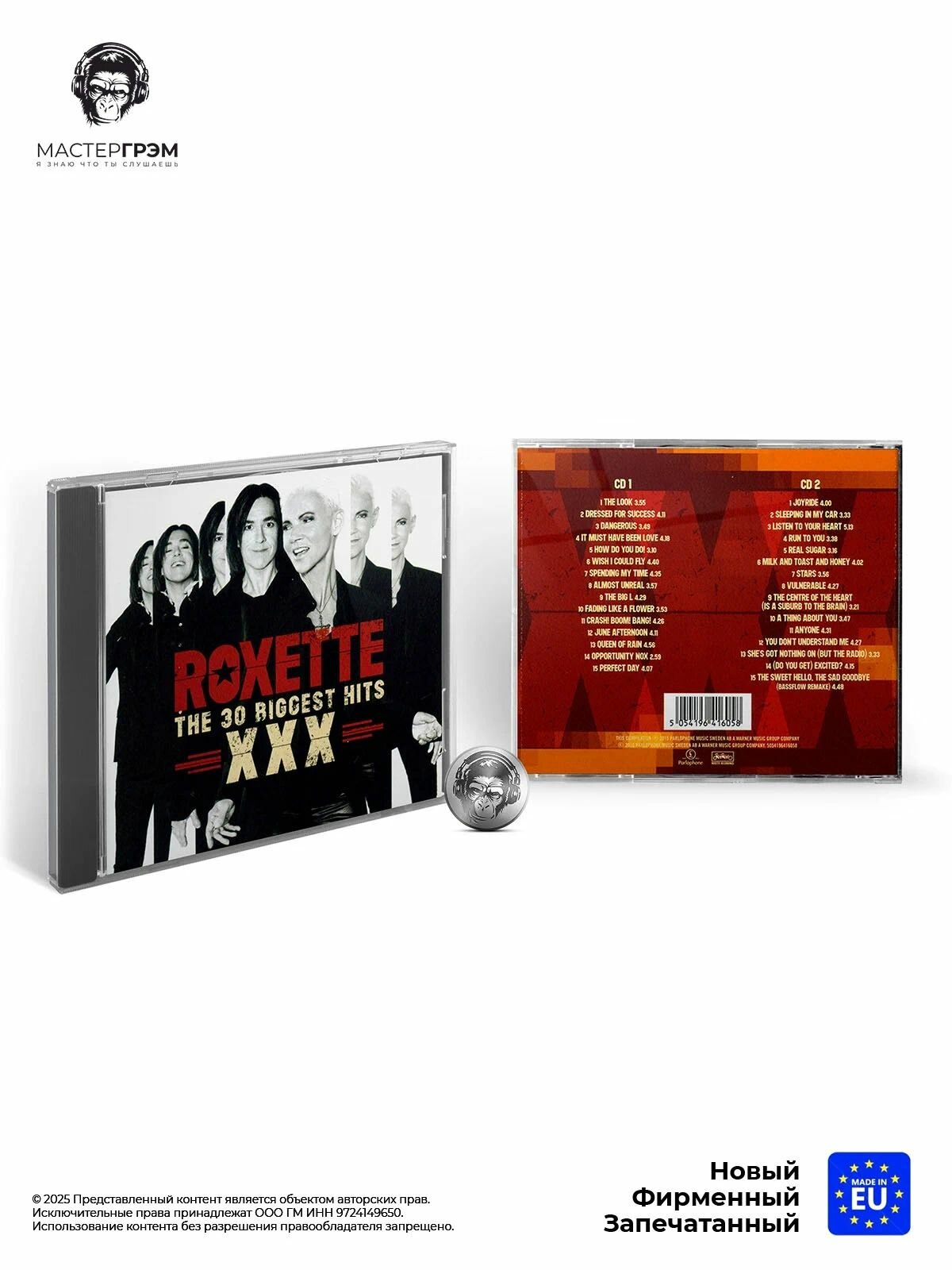 Фирменный аудио диск Roxette - XXX - The 30 Biggest Hits (2CD) 2015, Parlophone, Jewel