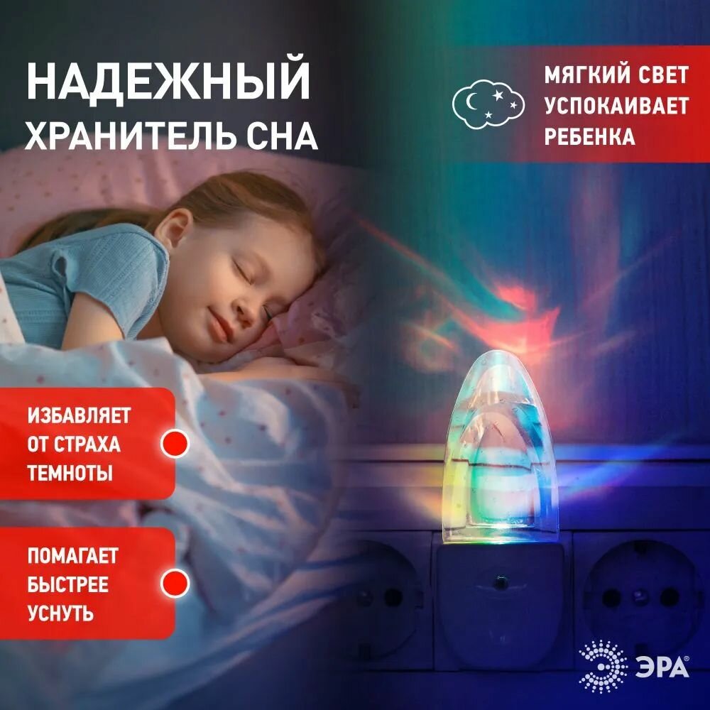 Ночник детский NN-619-LS-W ЭРА Пузырьки / Светильник светодиодный в розетку с датчиком освещенности