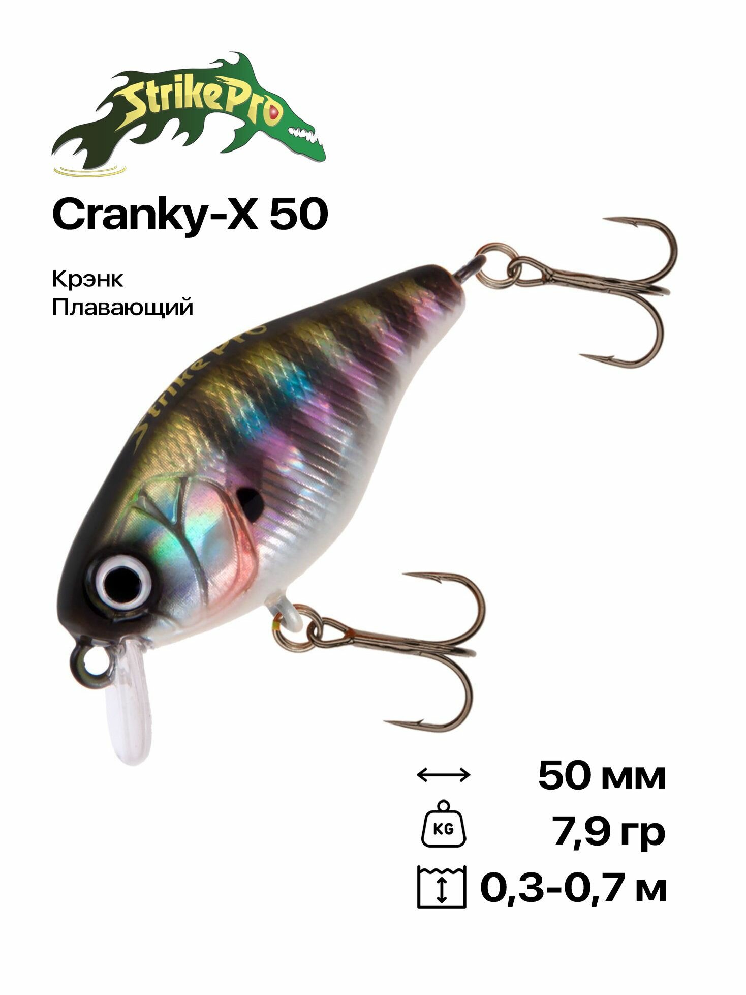 Воблер Strike Pro Cranky-X 50, 50 мм, 7,9 гр, #630V Bluegill