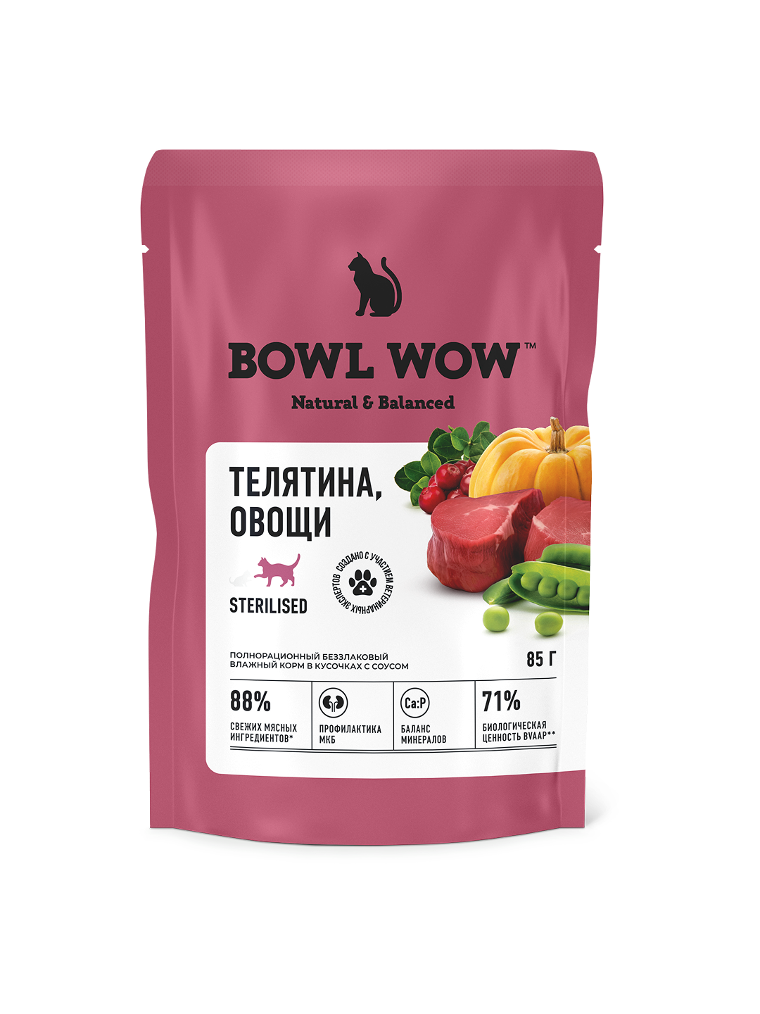 Влажный корм BOWL WOW для стерилизованных кошек с лососем и овощами, кусочки в соусе 12х85 г