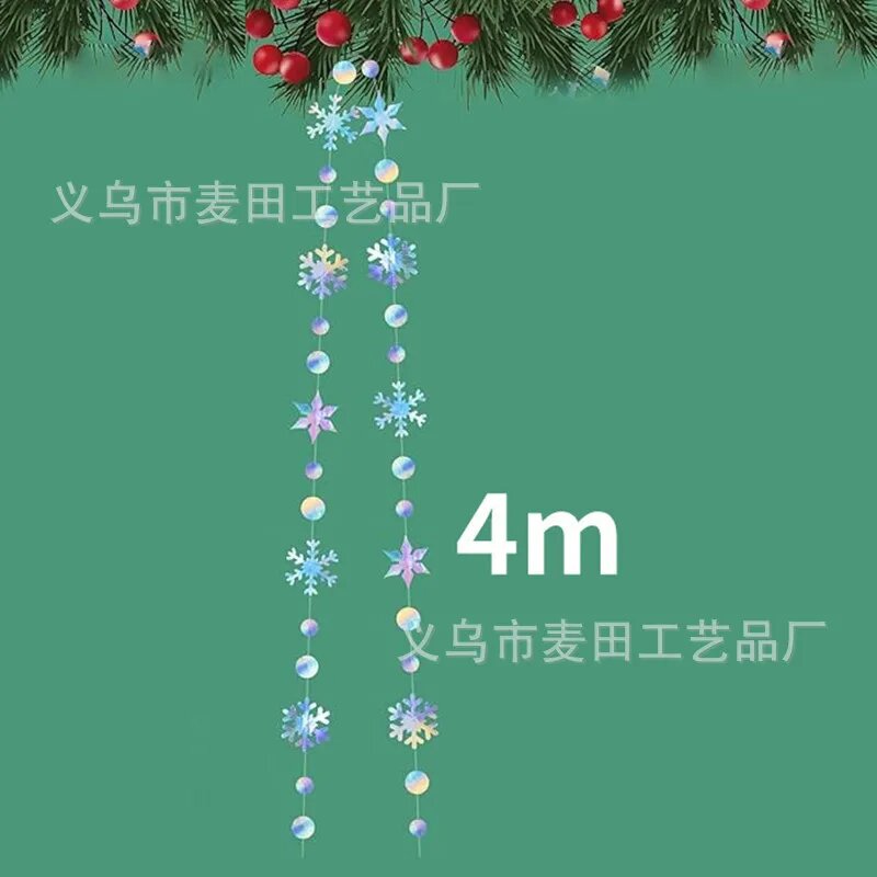 Гирлянда снежинка 4 м, цвет 4M