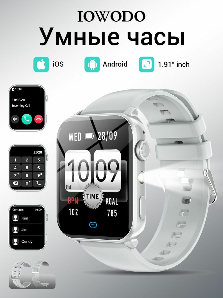 IOWODO Смарт-часы с фонариком,1.91 дюйма, звонки, 100+ спортивные режимы, мониторинг здоровья, уведомления