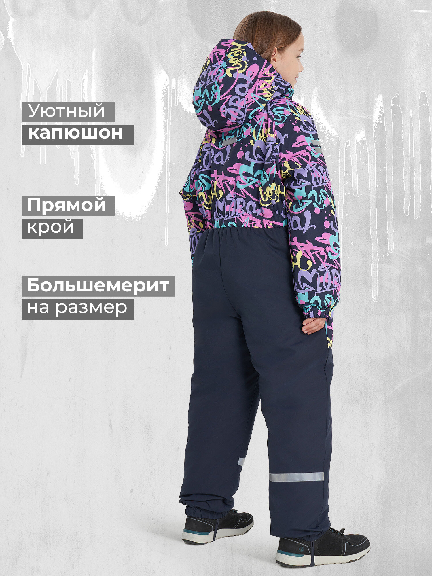 Комбинезон утеплённый GLOBALGYM размер 98, , розовый — фото 1