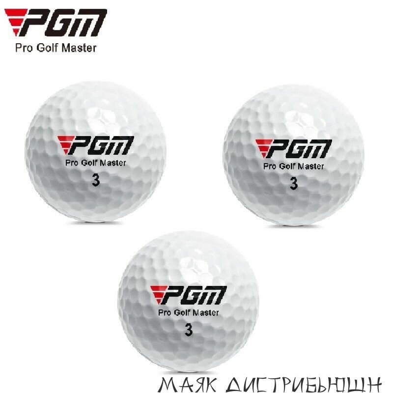 Мяч для гольфа，белое，4.3 cmдиаметр шарика，Упаковка из 3 штук